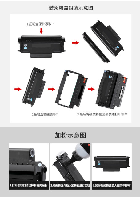 Suitable for Pantum DL411 drum assembly TO400 powder box M6700dw toner ...