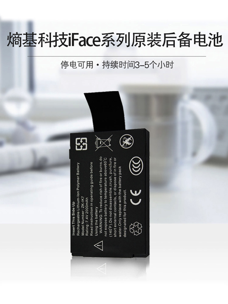 Pin dự phòng Zkteco zk-ik7 - Giao diện cho các máy 702/701/302/303/301 ...