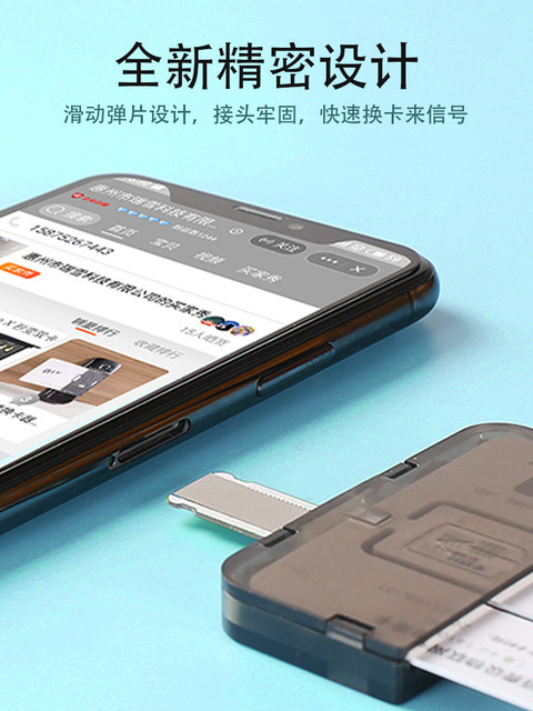 Applicable to Apple Android hot-swappable mobile phone external card ...