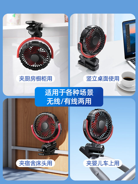 Charging model Electric tricycle fan swing stalls Special four -wheel ...
