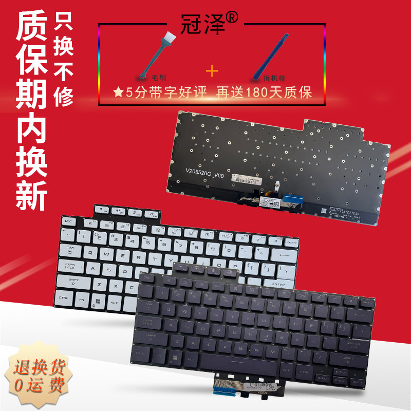 Guanze Keyboard for ASUS ROG Zephyrus G14 GA402 Series