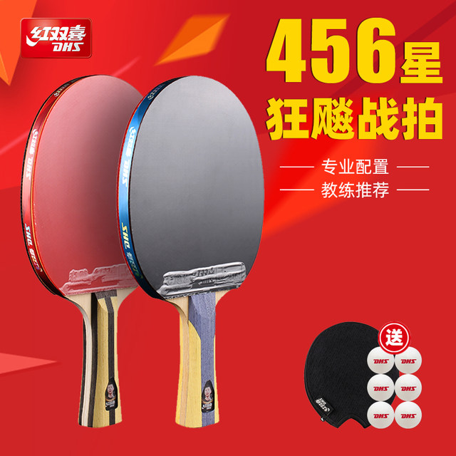 Red Double Happiness Table Tennis Racket Professional-level Crafting ...