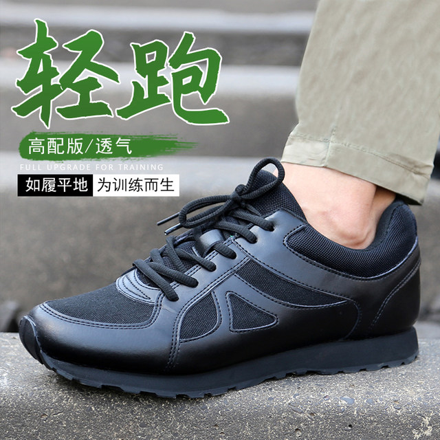 New style training shoes male black super light running shoes sports ...