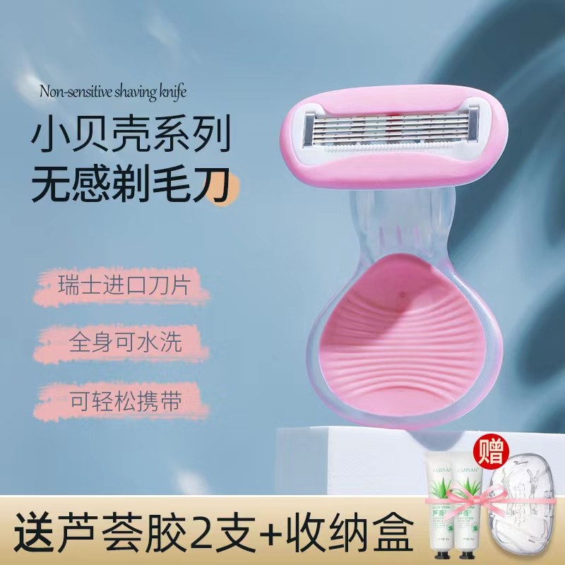 Kaiyi Small Shell Manual Razor for Hair Removal | Armpit, Legs, and ...