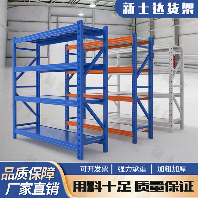 Heavy-duty shelves warehouse warehouses and warehouses shelves ...