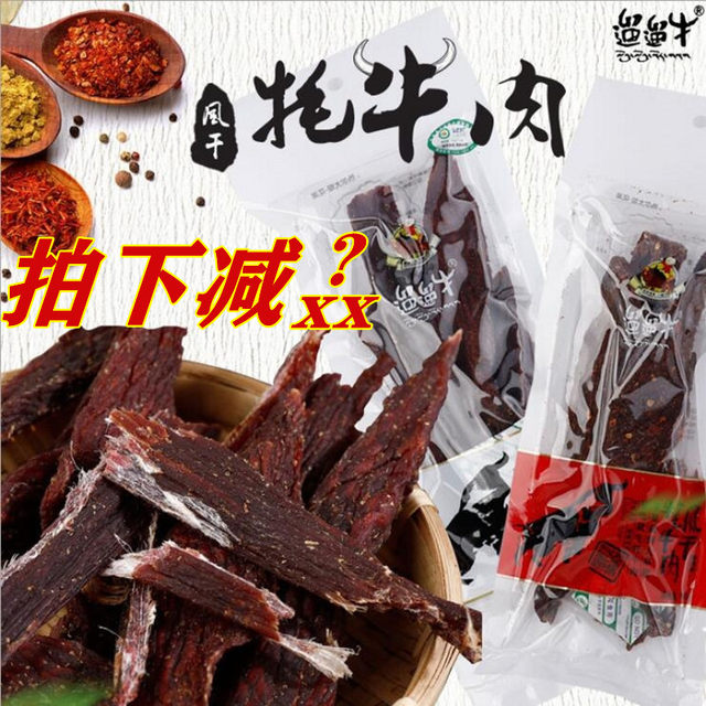 Hongyuan Specialty Products of Jiuzhaigou County, Sichuan, Sichuan ...