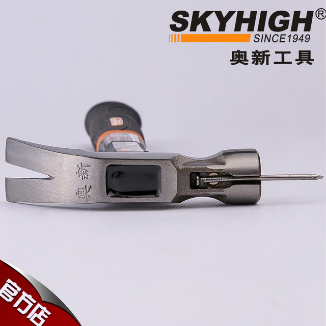 Aoxin tool claw hammer insulation ANZ claw hammer carpentry hammer iron ...