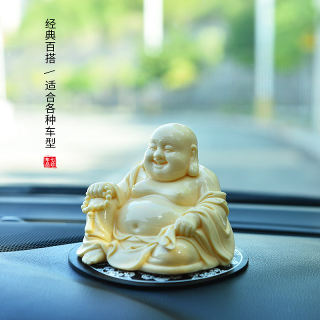 High-end Maitreya Buddha attracts wealth and guarantees safety car ...