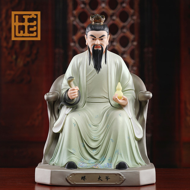 Qizhen Ceramics 12-inch Buddha statue of the Mang family Taiye Huang ...