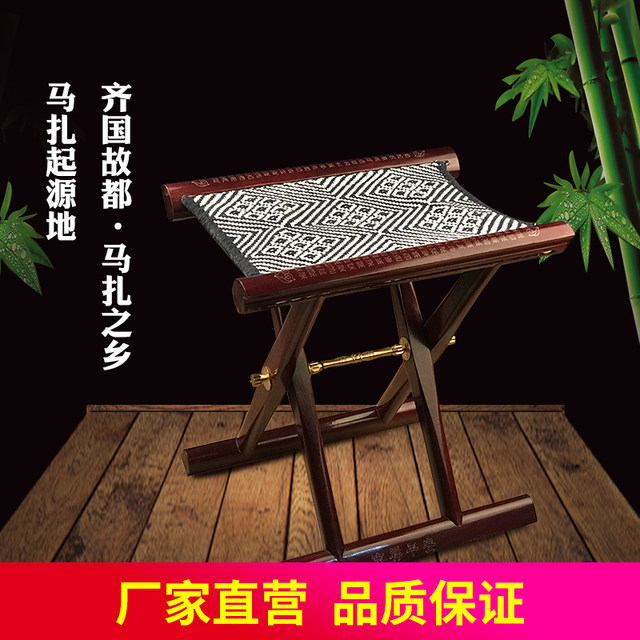 Solid Trojan stool Shandong mahogany portable folding stool changing ...