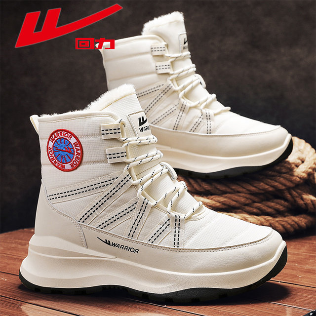Pull-Back Outdoor Snow Boots for Men in Winter, Northeast Style, Fleece ...