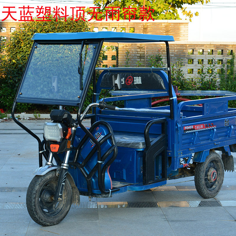 Electric tricycle front shed thickened sun protection rainproof ...