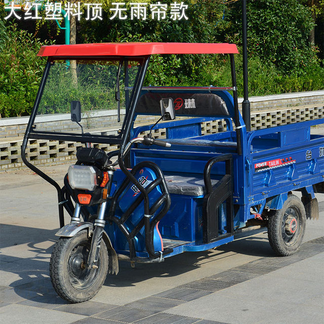 Electric tricycle front shed thickened sunscreen and rainproof ...