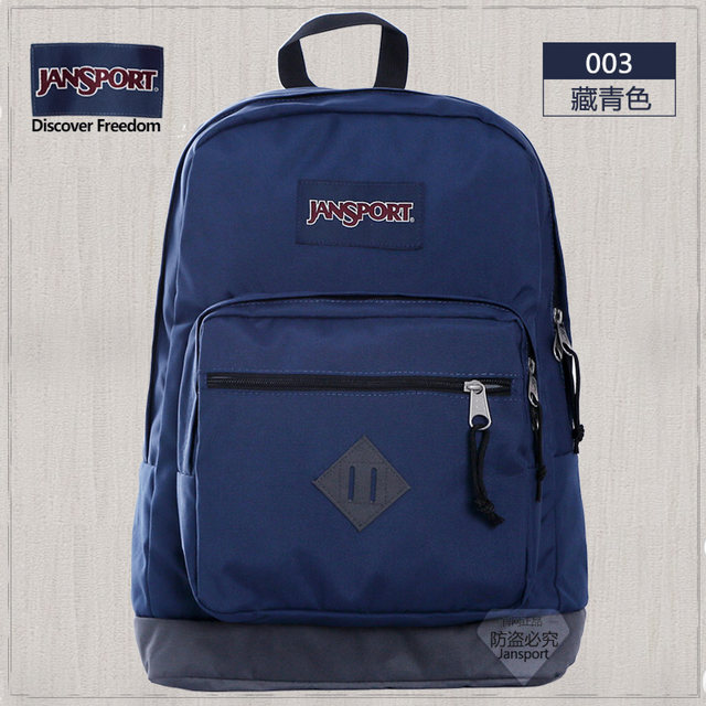 JanSport Jasper Backpack counter genuine Twilight simplified version ...