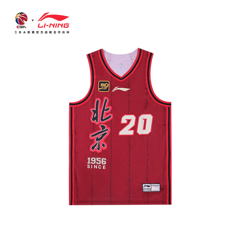 24-25 season Li Ning CBA basketball uniform men's Beijing team Zeng ...