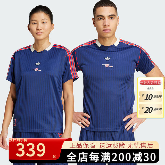 Adidas short-sleeved men's summer new Arsenal football casual culture ...