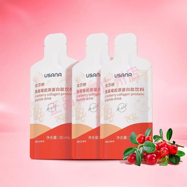 Baoying Baobikang official website genuine Usana collagen peptide ...