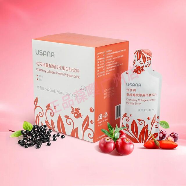 Baoying Baobikang official website genuine Usana collagen peptide ...