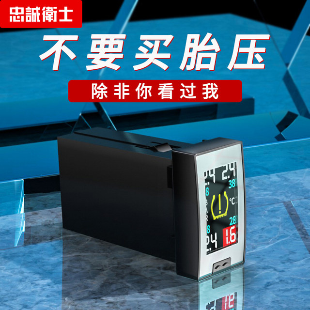 Loyalty Guard is suitable for Honda Binzhi XRV Fit Fanlingpai original ...