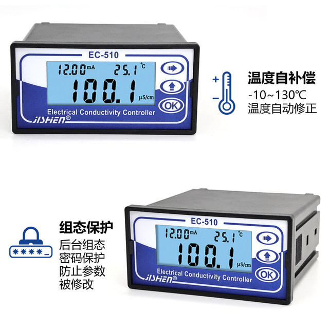 Online guide rate instrument Pure water detection TDSEC meter guidance ...