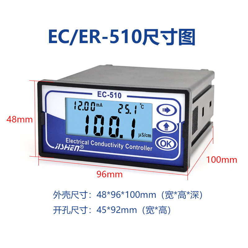 Online guide rate instrument Pure water detection TDSEC meter guidance ...