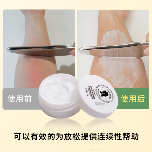 Fascia Cream Massage Fascia Knife Special Fascia Fascia Relaxation ...