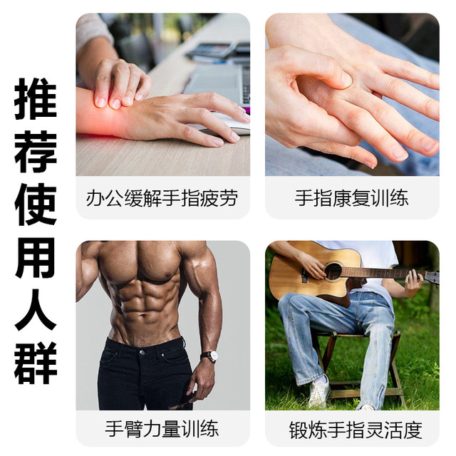 Vein training device primary school students' grip strength device ...