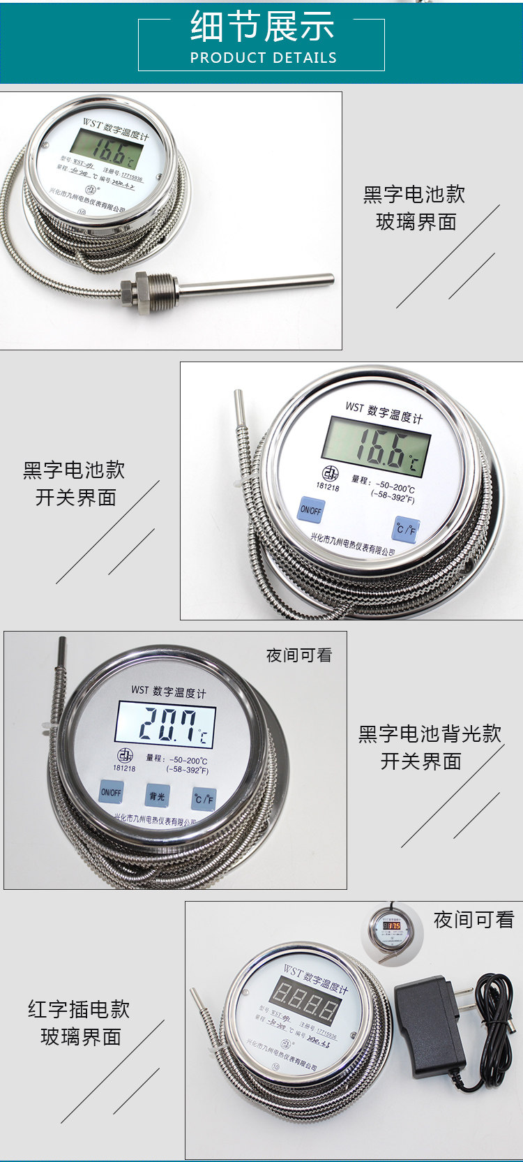 Number -display thermometer WST/DTM491 High -precision Performance ...