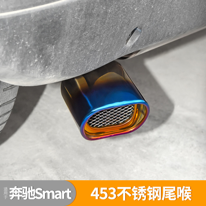 Royal Craftsman Stainless Steel Exhaust Tailpipe - Smart Fortwo/Forfour ...
