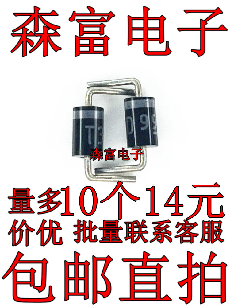 Plasma Power Supply T3D Diode - T3D04, T3D14, T3D24, T3D34, T3D44