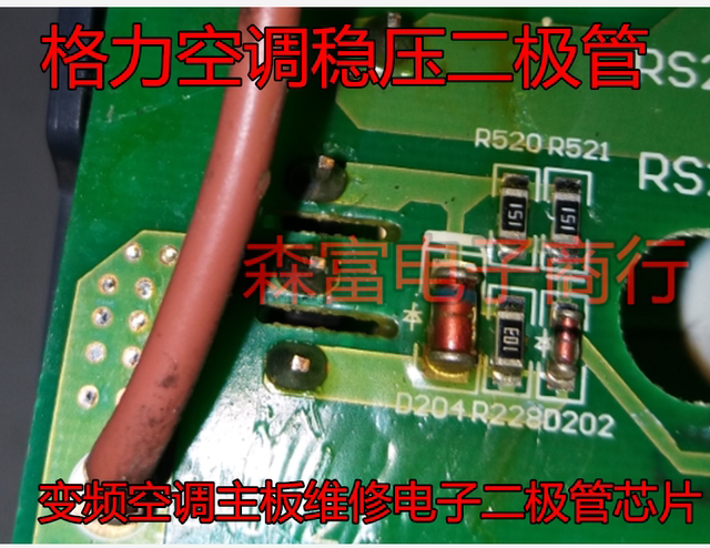 Inverter air conditioner motherboard maintenance electronic chip IC ...
