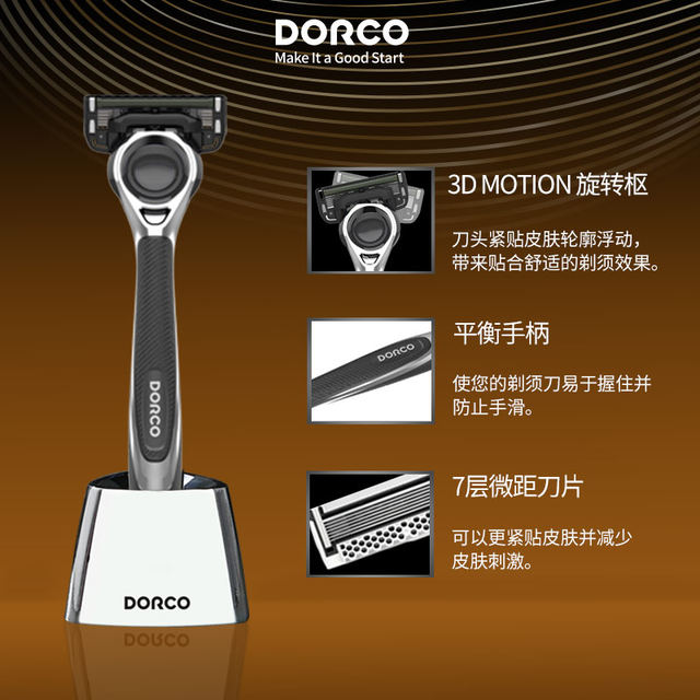 DORCO/Dorco 3D rotating blade imported 7-layer manual men's razor razor ...