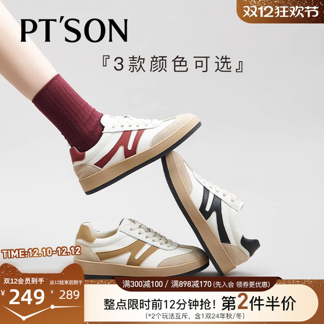 Jiali same models of Bai Tiansen retro Gumeirad shoes women spring and ...