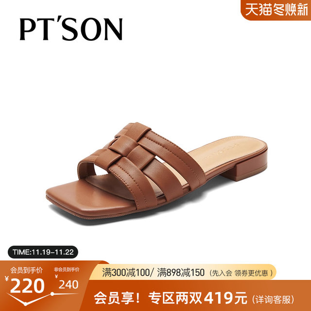 Bai Tiansen woven slippers for women's outer wear summer new style flat ...