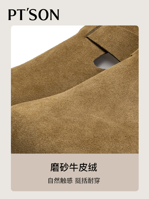 The same shopping mall Bacca Mori all -inclusive Bolken shoes men ...