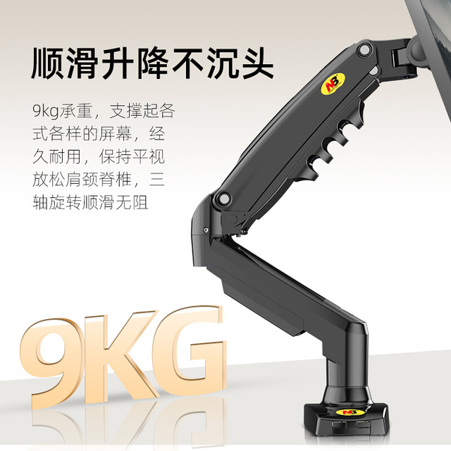 NB monitor stand desktop/wall-mounted universal lift telescopic ...