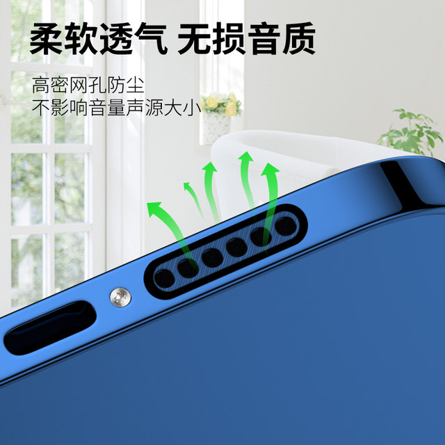 Mobile phone dust-proof sticker speaker hole speaker dust-proof net for ...