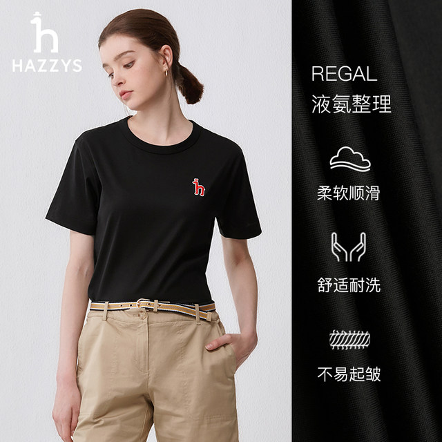 Hazzys Haggis white short-sleeved T-shirt women's summer pure cotton round neck T-shirt solid ...