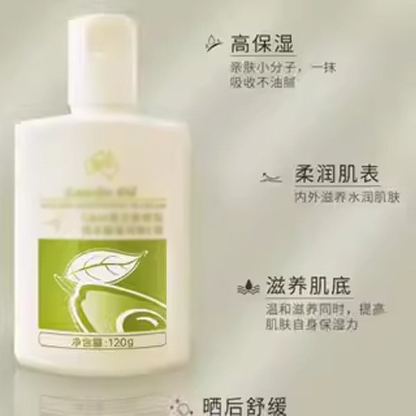 Expired special offer Avocado Sheep Fat Moisturizing E Cream 120g Daily ...