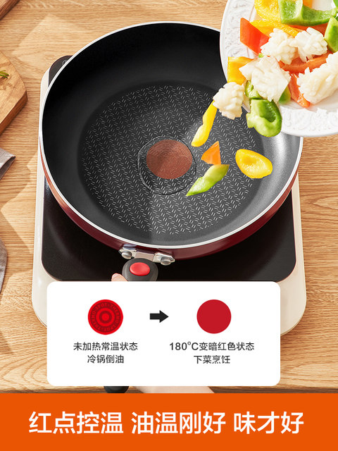Supor pan non-stick pan household poly-oil pancake steak omelette pan ...