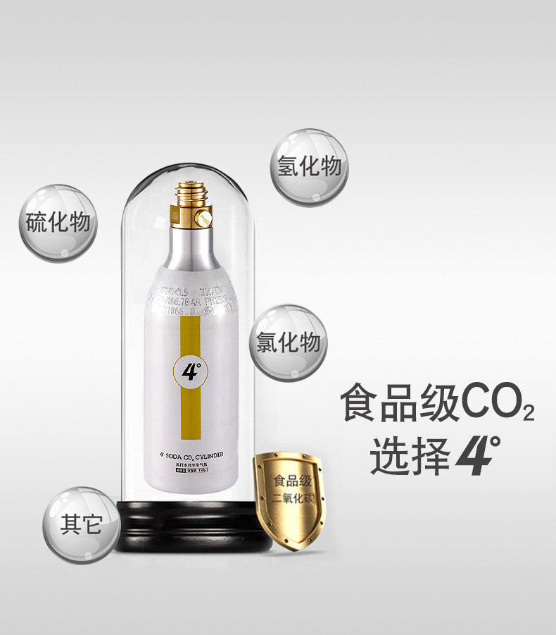 4° Mini Soda Maker - 1L Wiederverwendbares CO2-Kohlensätezungsset