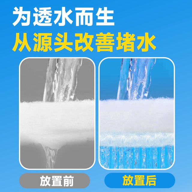 yee fish tank anti-clogging nemesis anti-clogging filter cotton magic ...