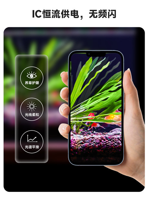 Yee all -spectrum fish tank lamp, water grass lanterns, fish tank clip ...