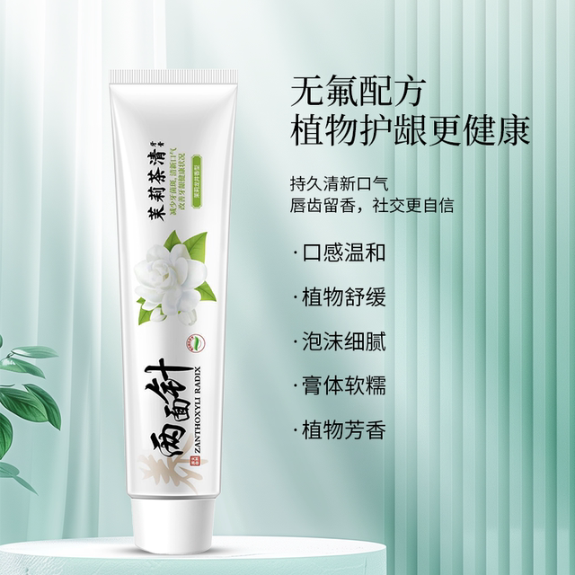 Two-sided needle jasmine tea toothpaste has a long-lasting fragrance ...