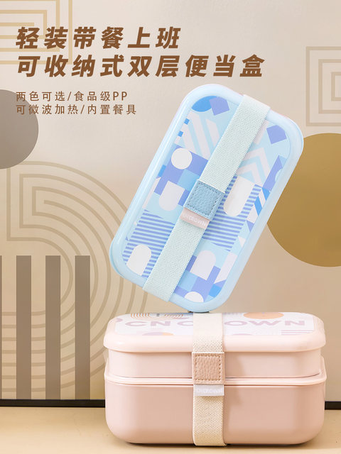 Cohen double -layer bento box office lunch box can be microwave and heating insulation high ...