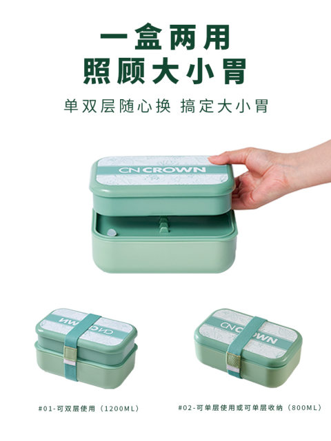 Cohen double -layer bento box office lunch box can be microwave and heating insulation high ...