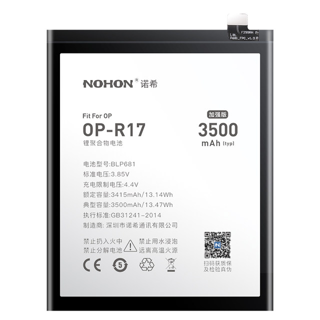 Noxi is suitable for oppo mobile phone r17/reno6 battery replacement ...