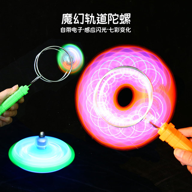 Luminous Yo-Yo Magic Flying Gyro Track Magnetic Colorful Yo-Yo Hot ...
