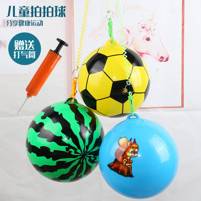 Children's chain football with drawstring ball practice football ...