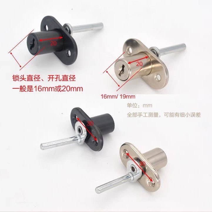 Desk Cabinet Lock Triple Interlock Drawer Lock Rod
